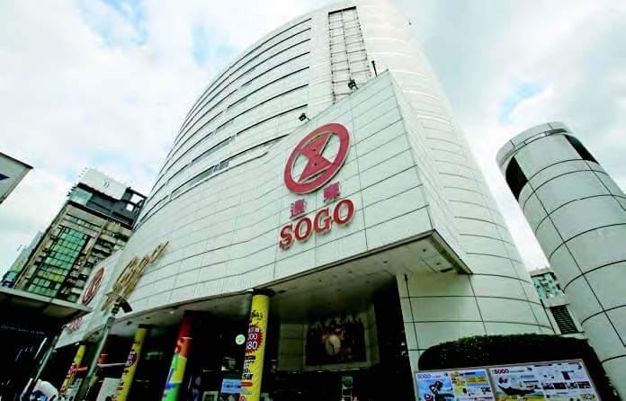 SOGO案暗藏重量級政商共犯【封面故事-新新聞】 | Hami書城。快讀