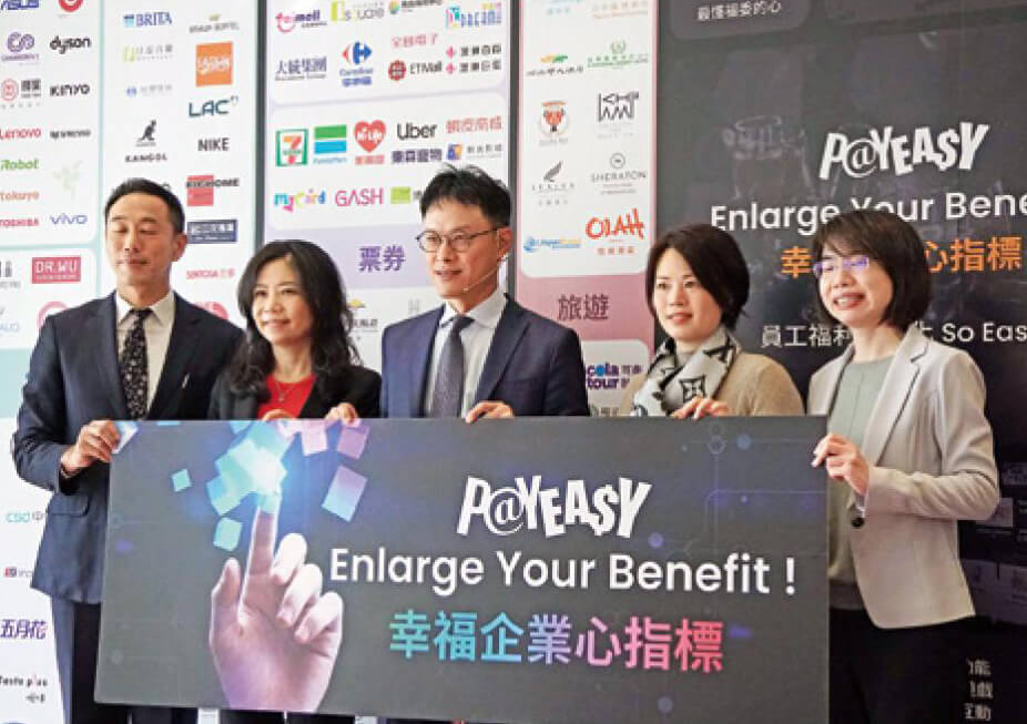 PayEasy終結虧損 客戶四年多五成轉型記 | Hami書城。快讀