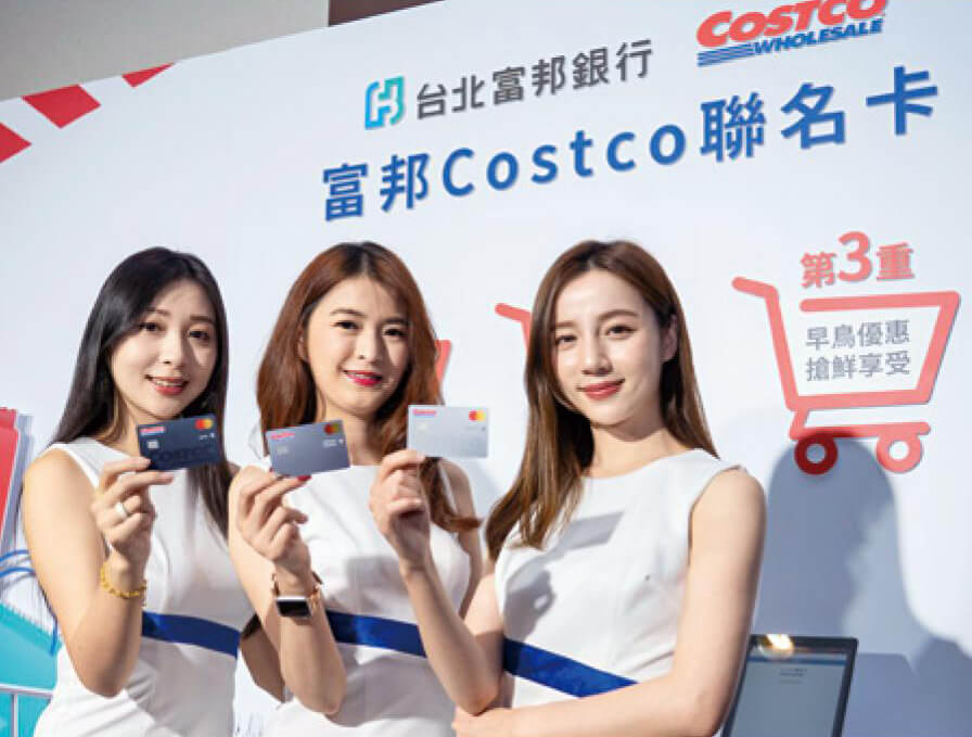 SOGO聯名卡喊卡 中信、富邦搶當一哥 | Hami書城。快讀