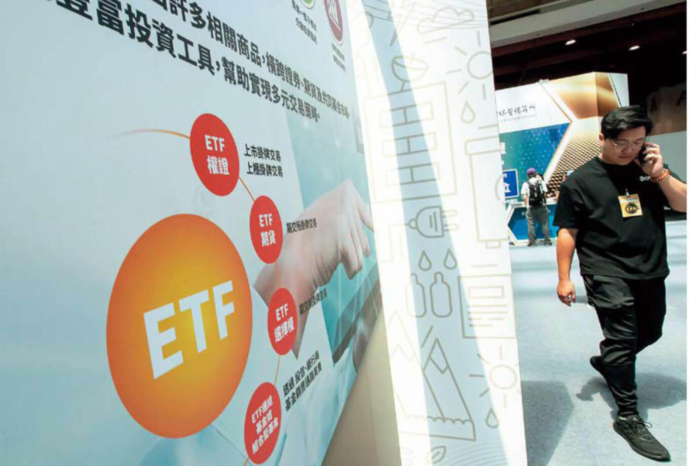 月月配ETF當紅 不可不知的三件事 | Hami書城。快讀