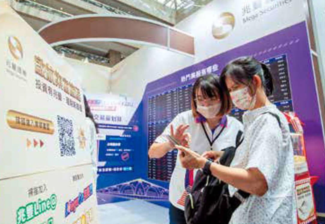 存股好，還是存高息ETF？ | Hami書城。快讀