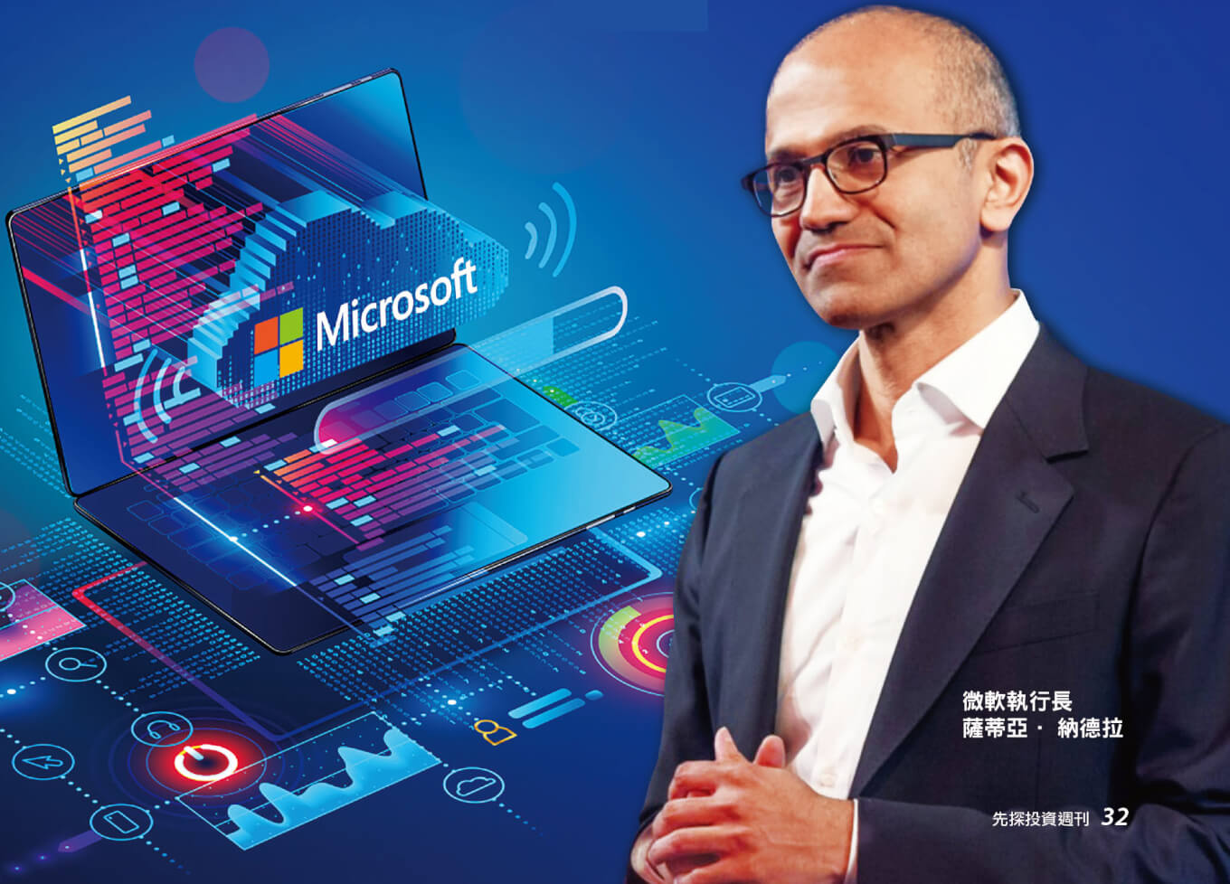 2024 AI PC元年 | Hami書城。快讀