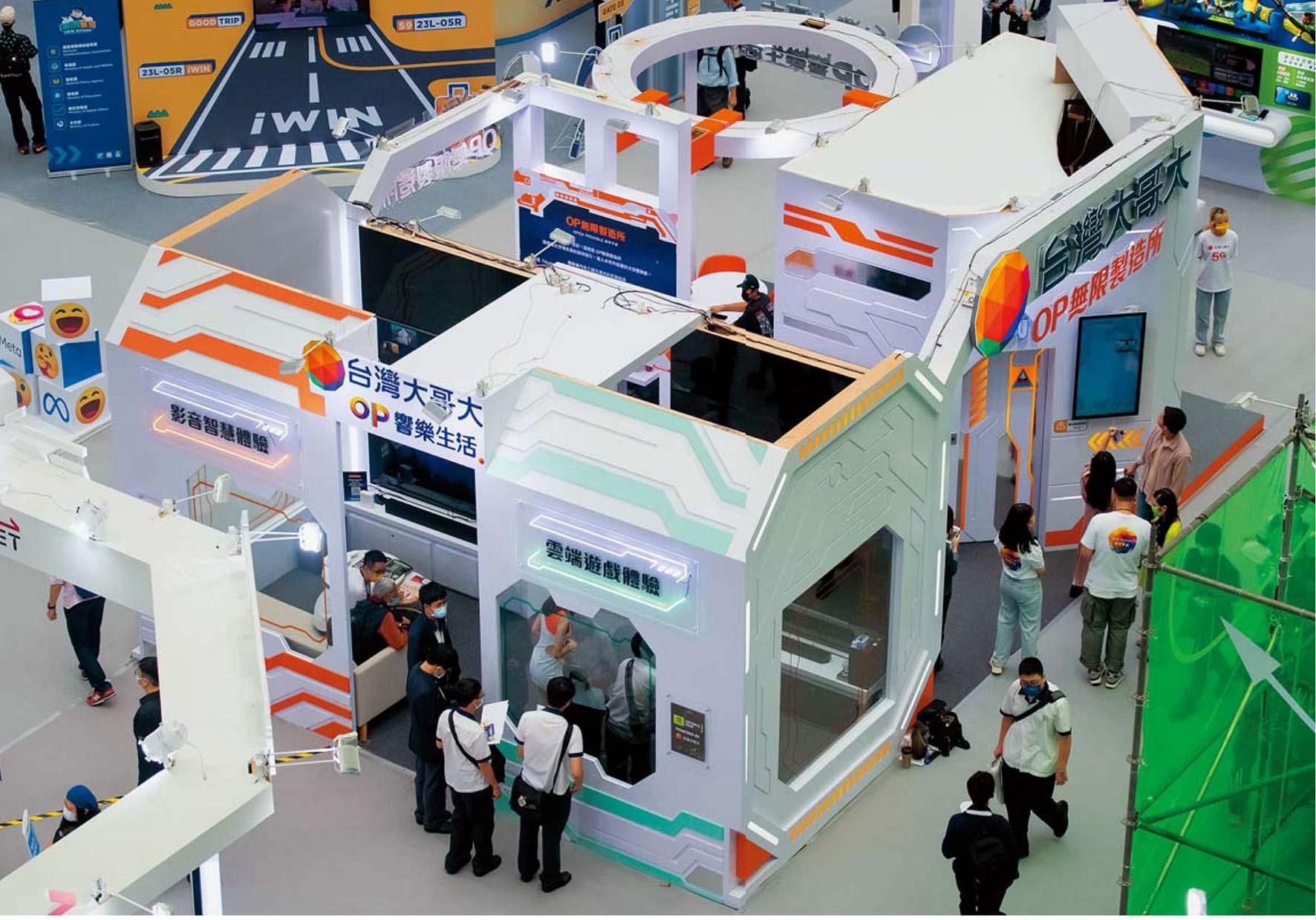 台灣大練出AI體質 | Hami書城。快讀